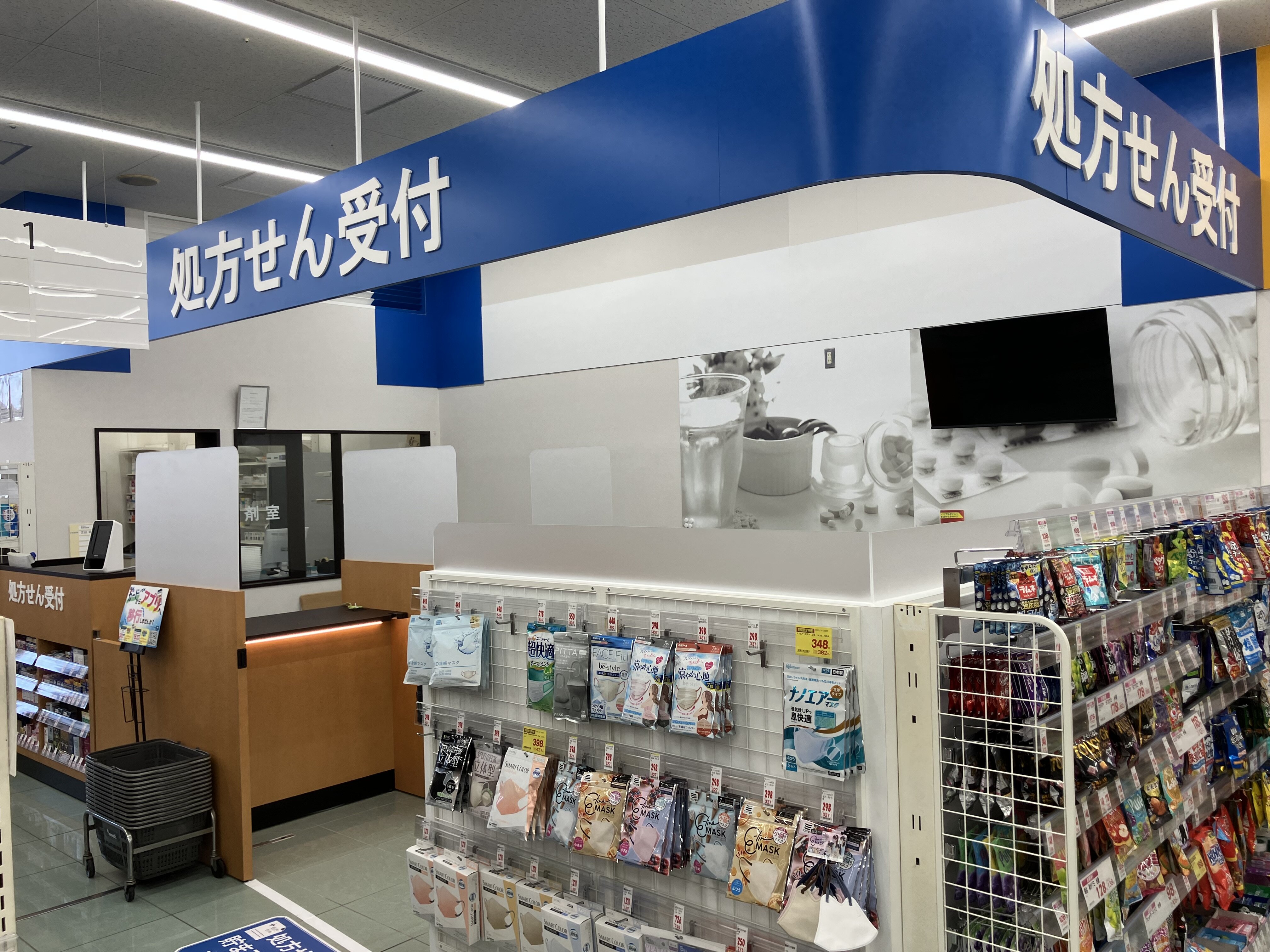 トモズ | プレスリリース| Tomod's